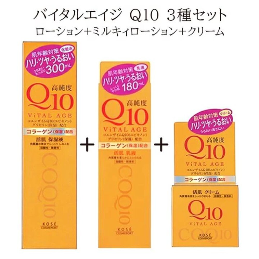 日本 | KOSE - BTGO美麗購